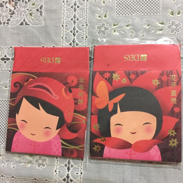DBS Ang Bao Red Packet BNIB (2 designs) | Shopee Singapore