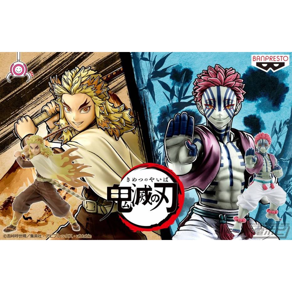 [Gudu Girls Capsule Toys Monopoly] Jingpin Japan Demon Slayer VIBRATION ...