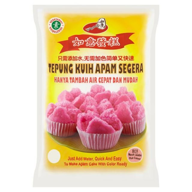 Royi Rose Kuih Apam Cake 500g | Shopee Singapore