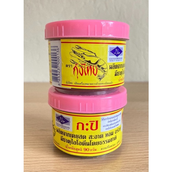 Kapi Kung Thai/Thai shrimp paste/กะปิตรากุ้งไทย(Halal) | Shopee Singapore
