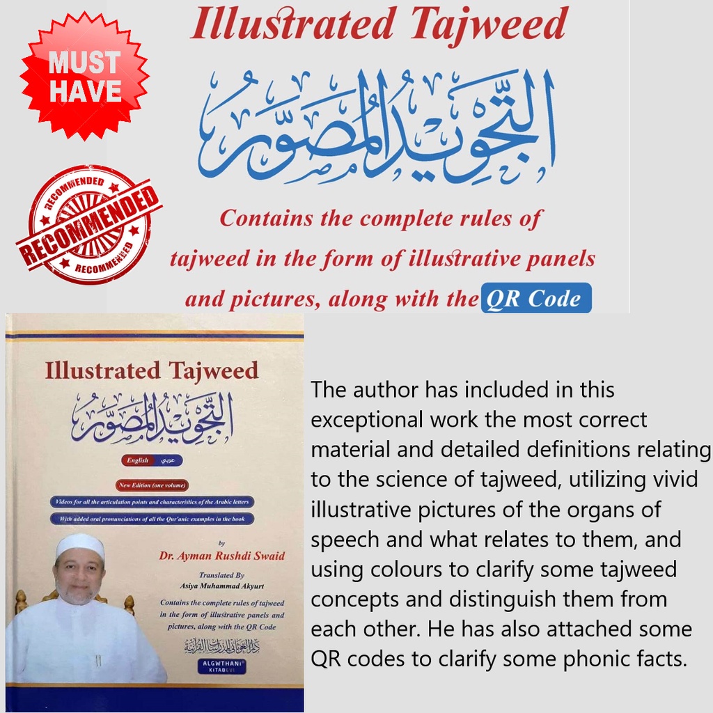 Illustrated Tajweed Arabic/English New Edition (one volume ...