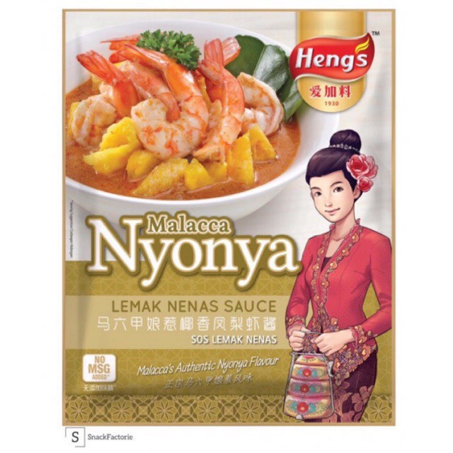 爱加料 马六甲娘惹椰乡凤梨虾酱 HENG'S Malacca Nyonya Lemak Nanas Sauce (200 gram) | Shopee Singapore