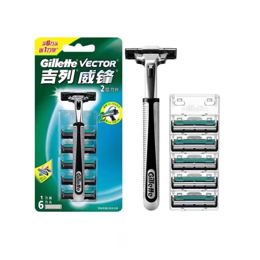 Gillette vector/Double Rotary Blade/Retro Men's Shaver | Shopee Singapore