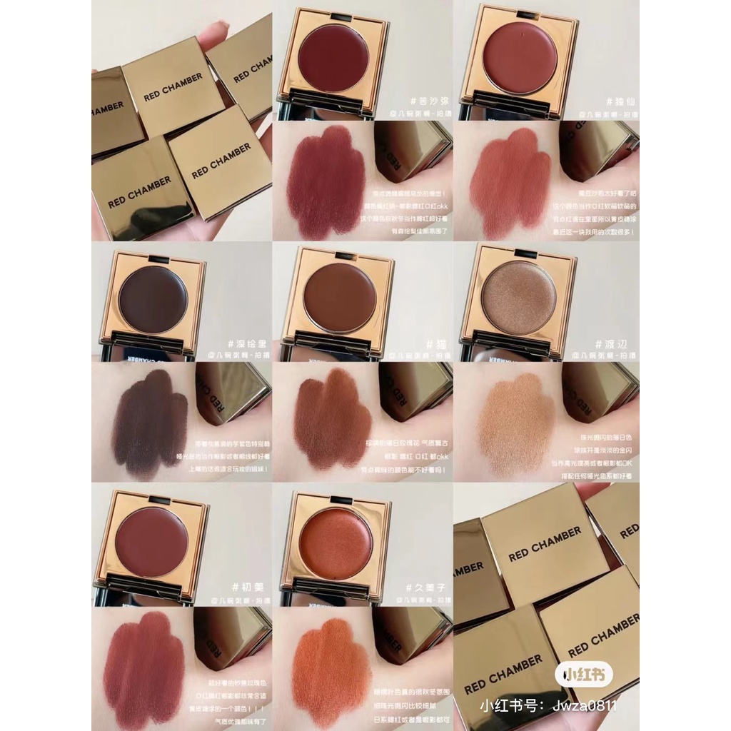 Full Color Number RED CHAMBER/Zhuzhan RC Multi-Purpose Balm Blush ...