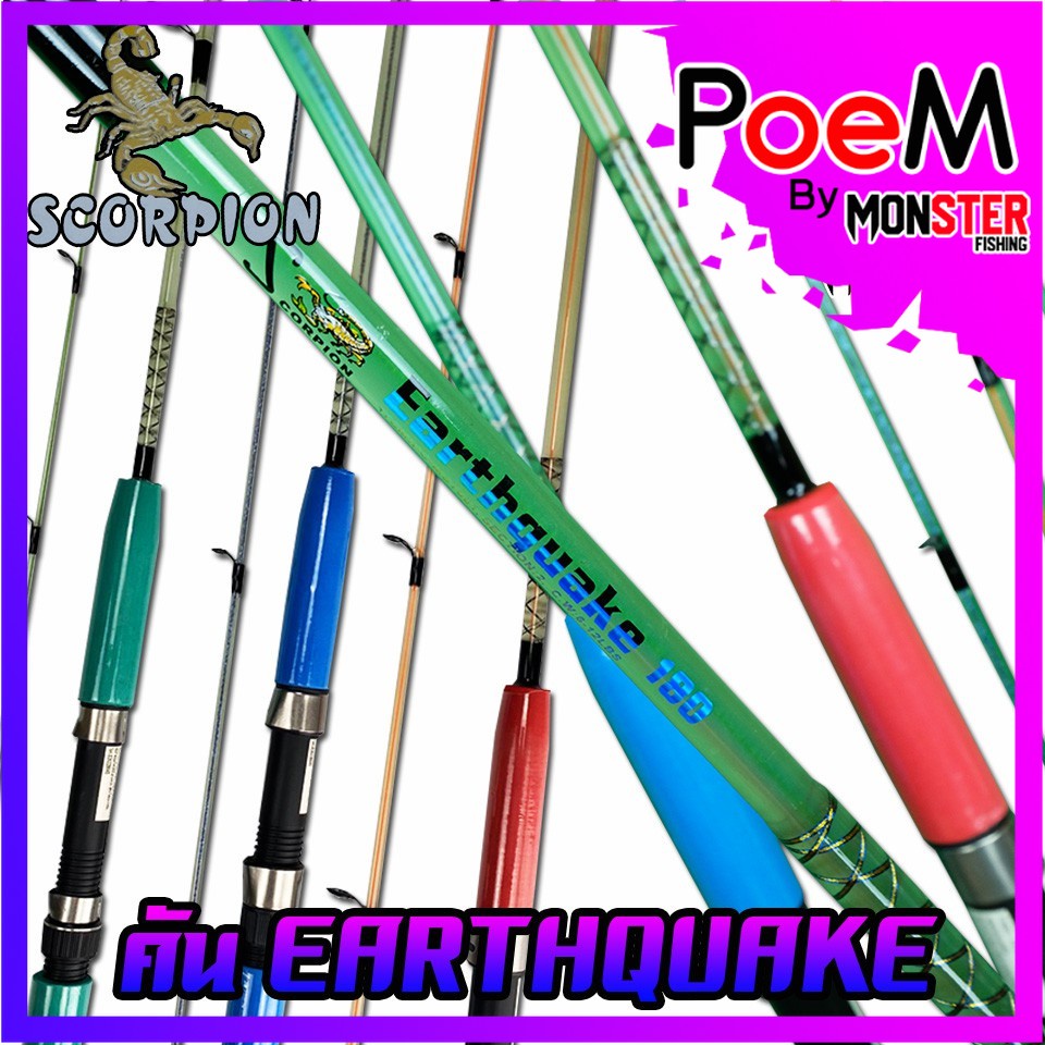 SCORPION Fishing Rod EARTHQUAKE Model (2 Spinning Rod) | Shopee Singapore