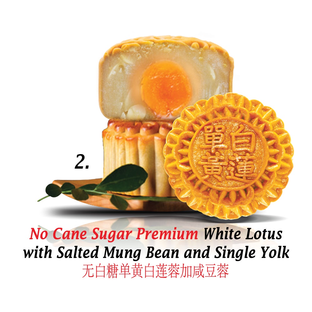 My Mum's Cookies - Elegant Mooncake Gift Set (Halal - 4pcs X 180g. Non ...