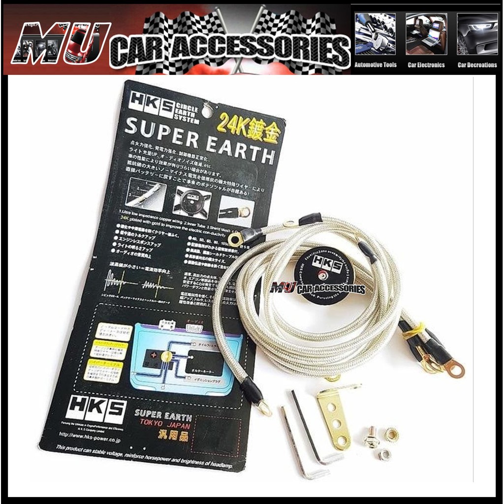HKS Super Earth 24K Grounding Wire Kit | Shopee Singapore