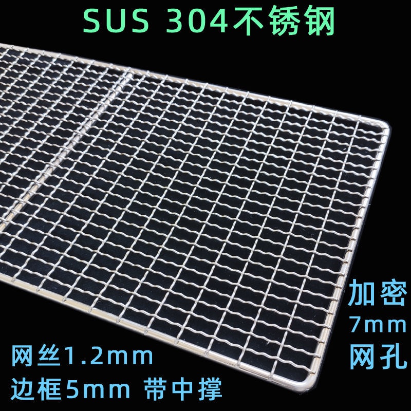 Household 304 stainless steel rectangular dense mesh fried oil drain ...