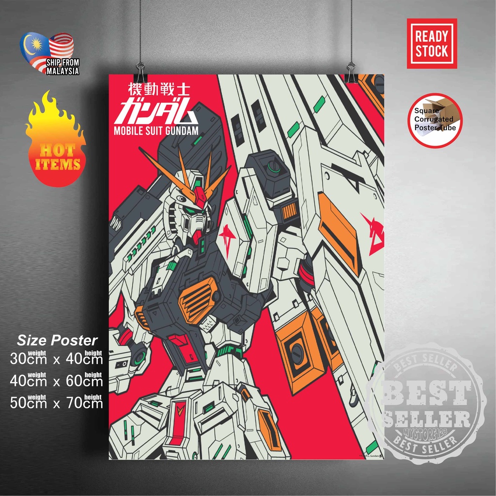 Mobile suit Gundam 144 RX-78-2 / RX78-2 / RX78 2 Gundam wall poster ...