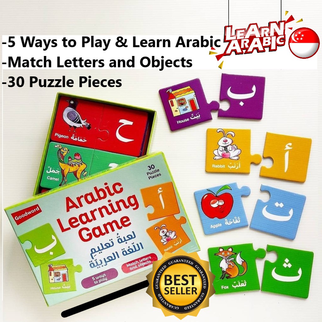 Arabic Learning Game: A game for your kids to play and learn Arabic ...