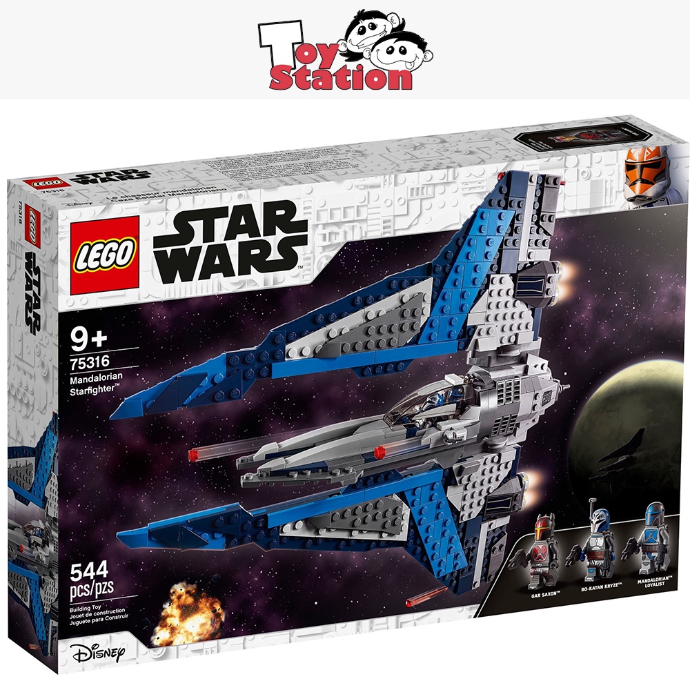 LEGO Star Wars 75316 Mandalorian Starfighter | Shopee Singapore