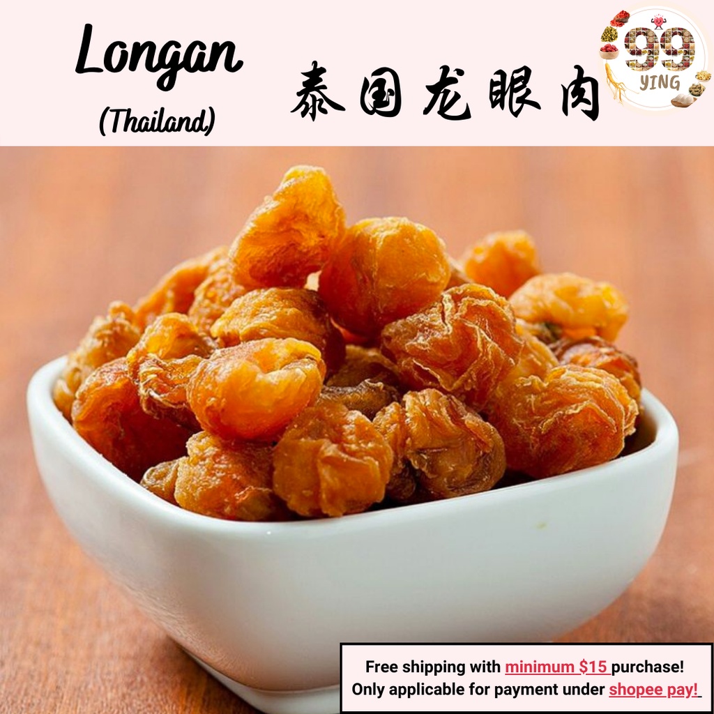 Dried Longan (Thailand) 泰国龙眼干 | Shopee Singapore