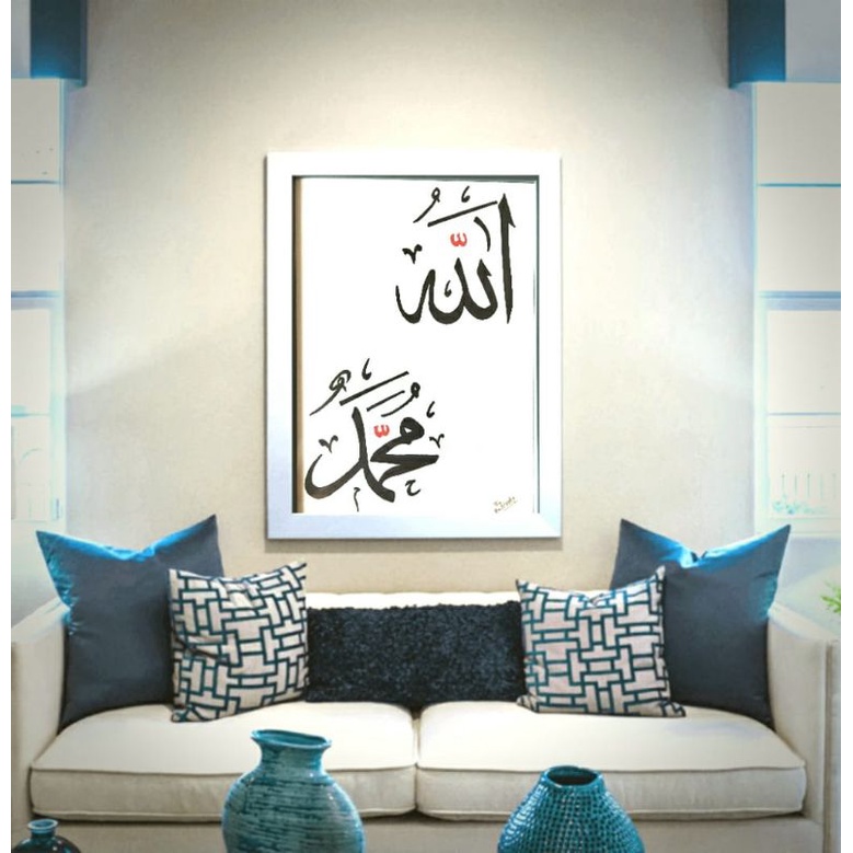 STOK KALIGRAFI KHAT FRAME FRAME WALLDECO HOMEDECO KHAT ISLAMIC ...