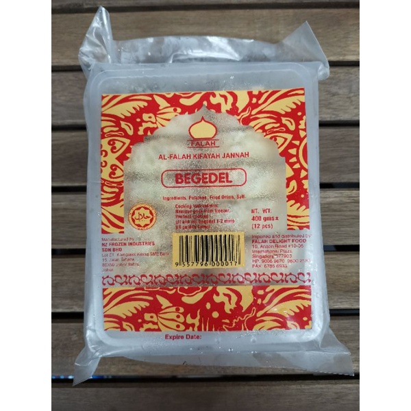 Al-Falah Begedil/ Potato Cutlet | Shopee Singapore