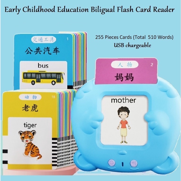 SG Ready Stock- Early Childhood Education Biligual Flash Card Reader ...