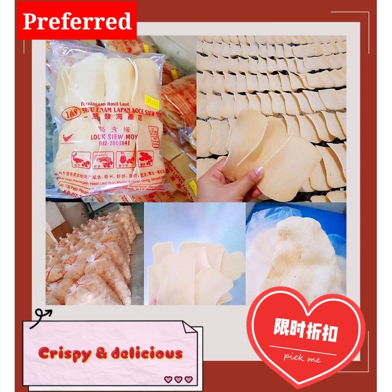 Sekinchan Unfried Prawn Crackers适耕庄虾饼 | Shopee Singapore
