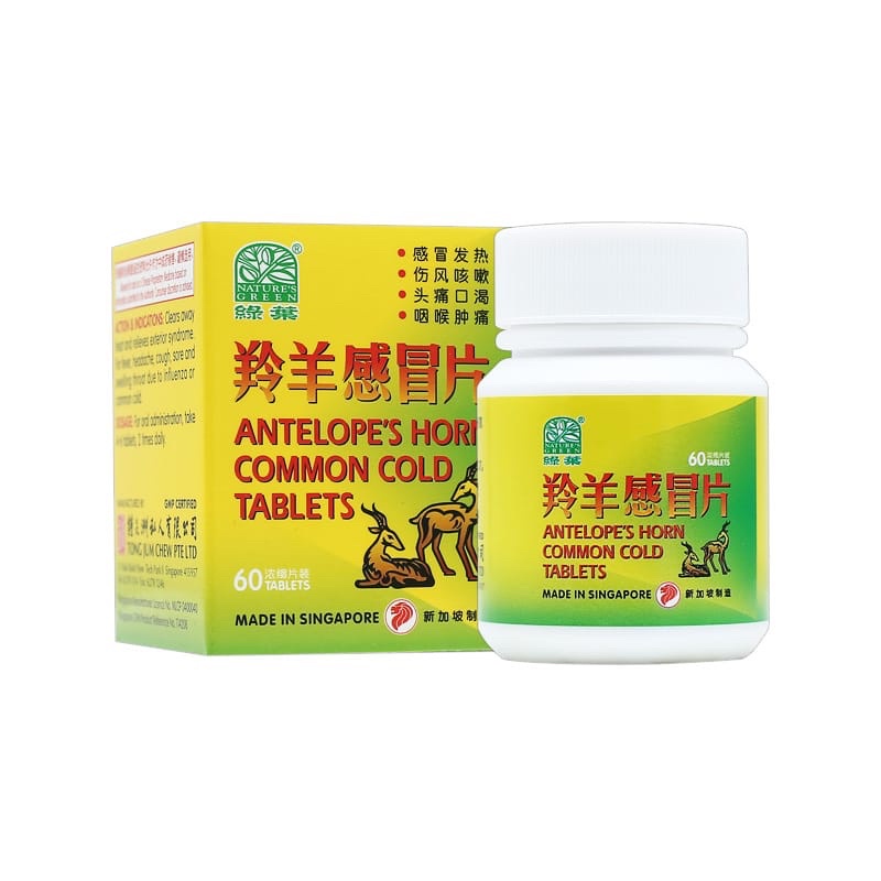 NATURE'S GREEN ANTELOPE'S HORN COMMON COLD TABLETS 绿叶羚羊感冒片 60 TABLETS ...