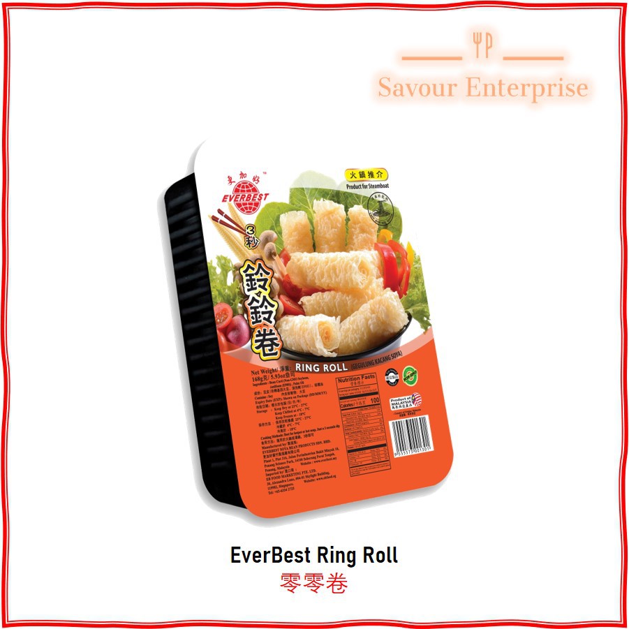 Ever Best Ring Roll // Ling Ling Juan // 168g | Shopee Singapore