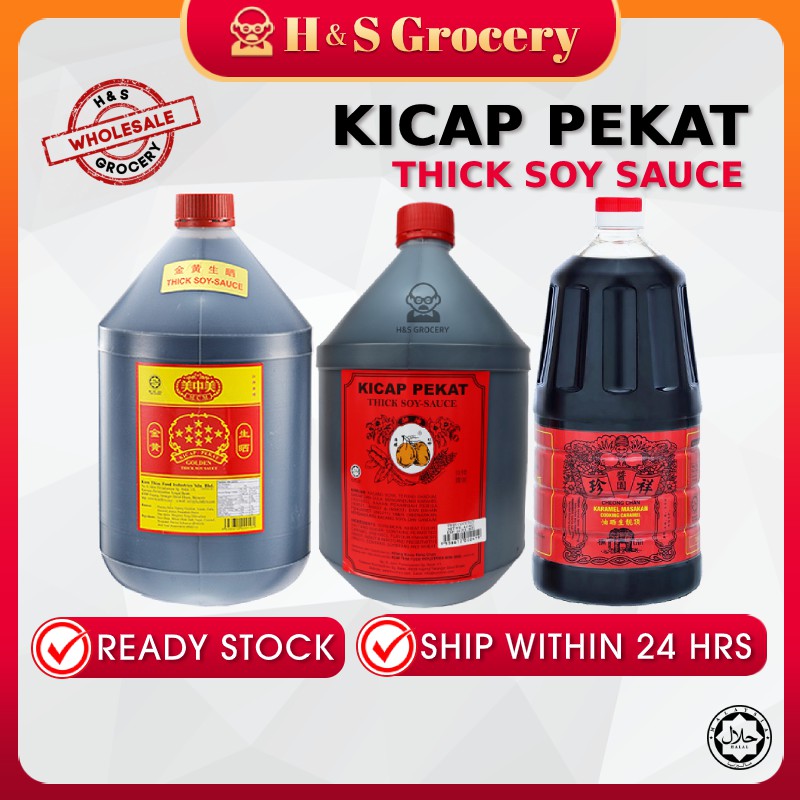[Borong] Kicap Pekat (Cheong Chan / MCM 美中美 / Twin Coconut) Thick Soy ...