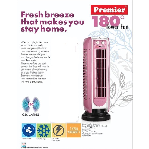 Home Essential Premier 180° Electric Tower Fan Household Tower Fan ...