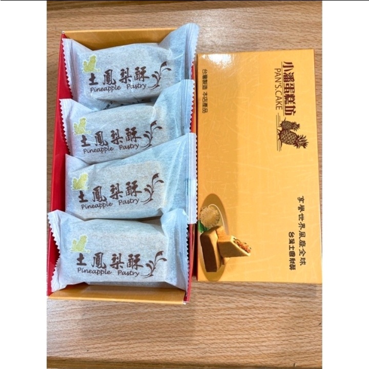 Taiwan Popular Xiao Pan 小潘 Pineapple Pastry (10 Pieces Per Box ...