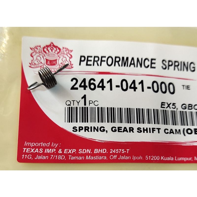 Honda Ex5 Gbo Gear Shift Spring (OE) | Shopee Singapore