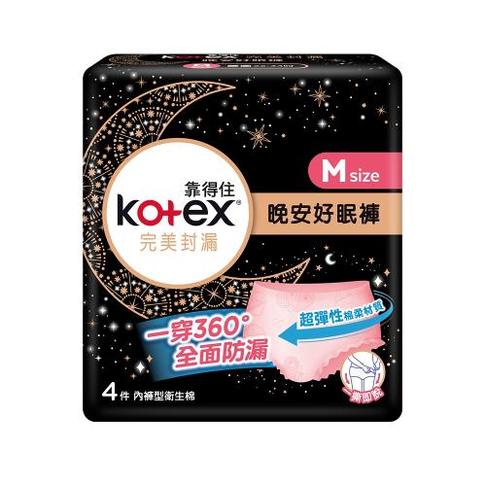 Reliable Sanitary Napkin Pants Four Pieces Menstrual Period Night ...