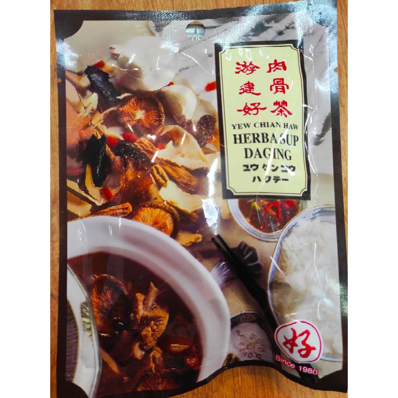 Must Try!Traditional Traditional Flavor Penang You Jianhao Bak Kut Teh ...