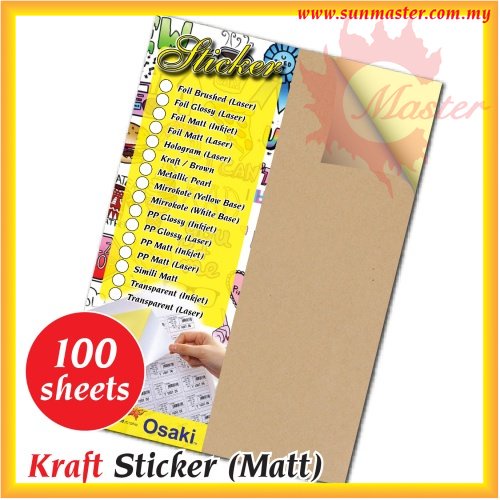 A4 Kraft Sticker | A4 size Kraft Sticker | Brown Sticker | Brown Label ...
