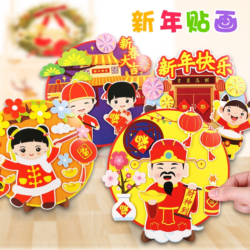 New Year Paper Plate CNY Creative Art Hand Craft DIY Set Educational ...