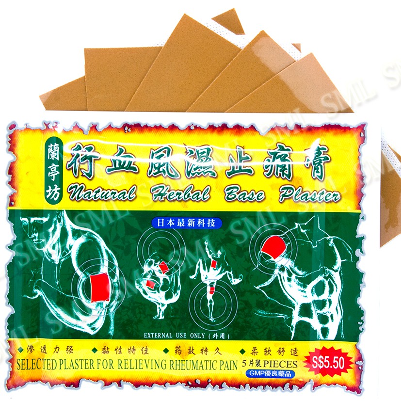 SML Natural Herbal Base Plaster for Relieving Rheumatic Pain [5 ...