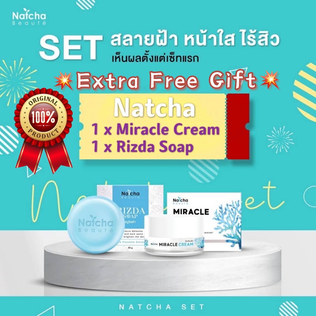 HOT 100 NEW Natcha Miracle Cream + Natcha Raida Soap [Combo set] HELP ...