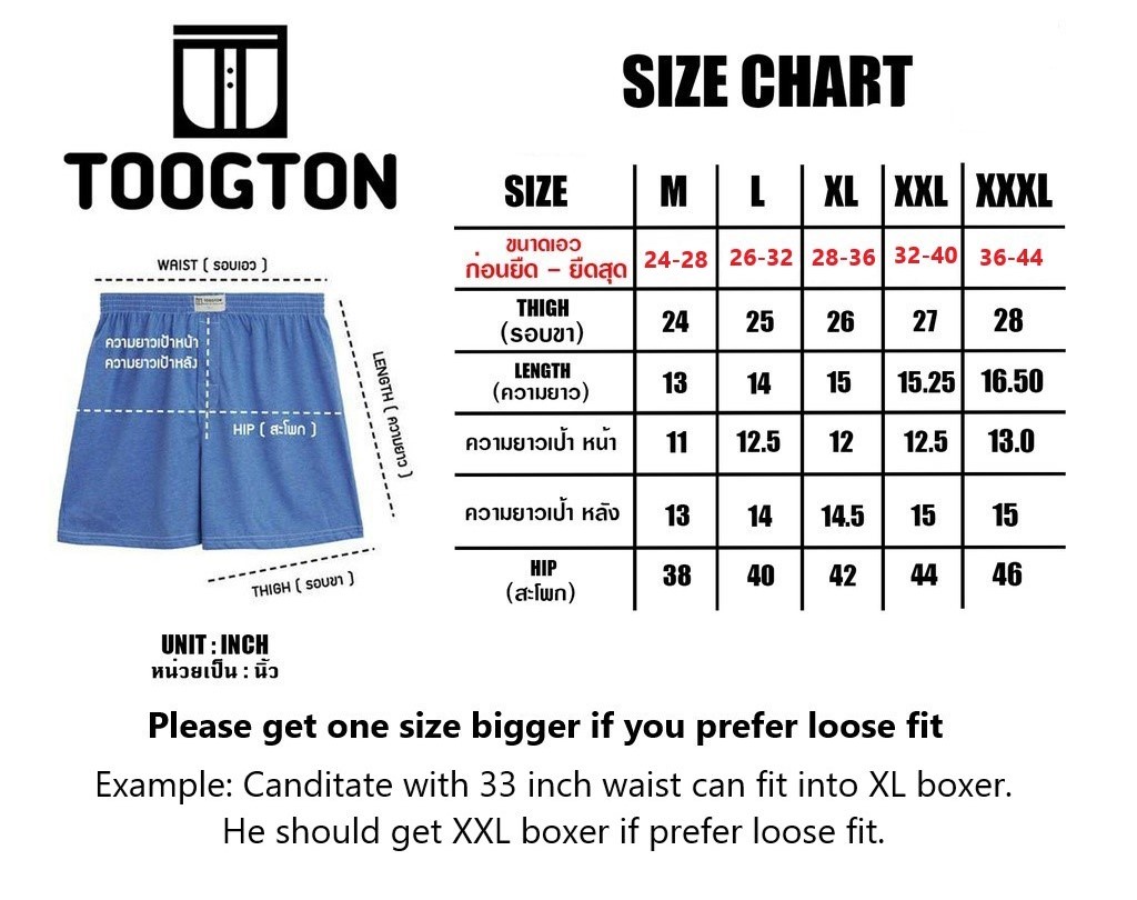 【Limited Edition】Toogton Shinchan Boxer Underwear Men Women homewear ...