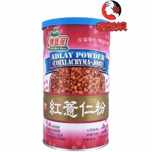 Fresh Bean House Adlay Powder 600G （红薏仁粉） | Shopee Singapore