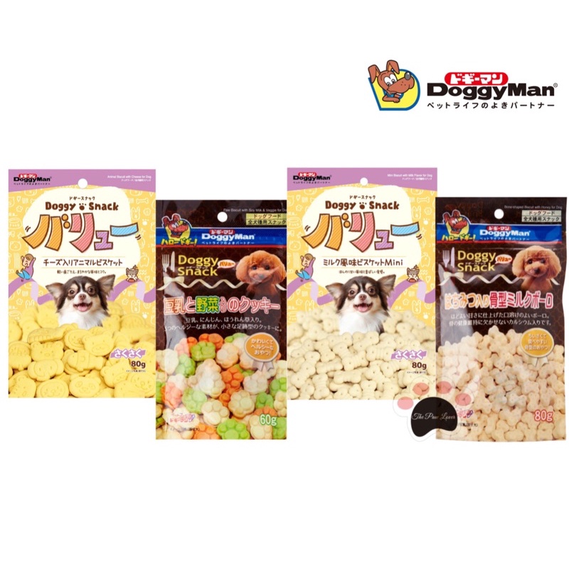 DoggyMan Doggy Snack Biscuits Treats for Dogs (60g/80g) | Shopee Singapore
