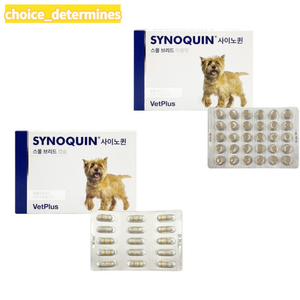 [VetPlus] SYNOQUIN Small Breed for Dogs(30 Tablets/Capsules) | Shopee ...