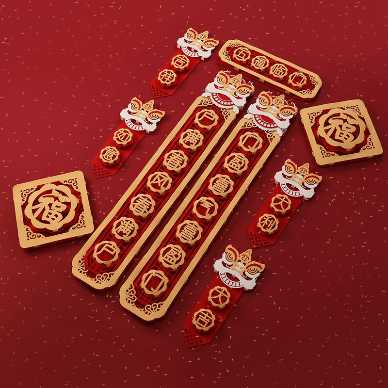 2025 New Year Couplets CNY Spring Couplets 3D New Year Window Grilles ...