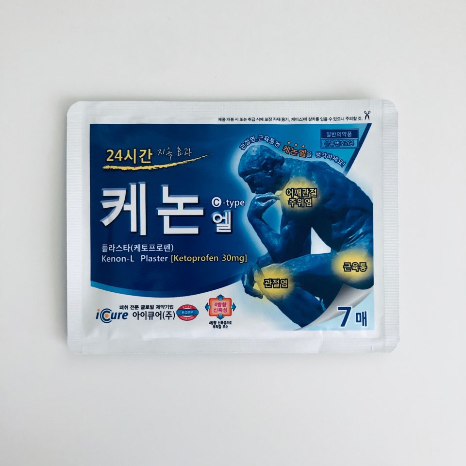 [KOREA] Kenon-L Plaster 7sheets for muscle pain, sore muscles and ...