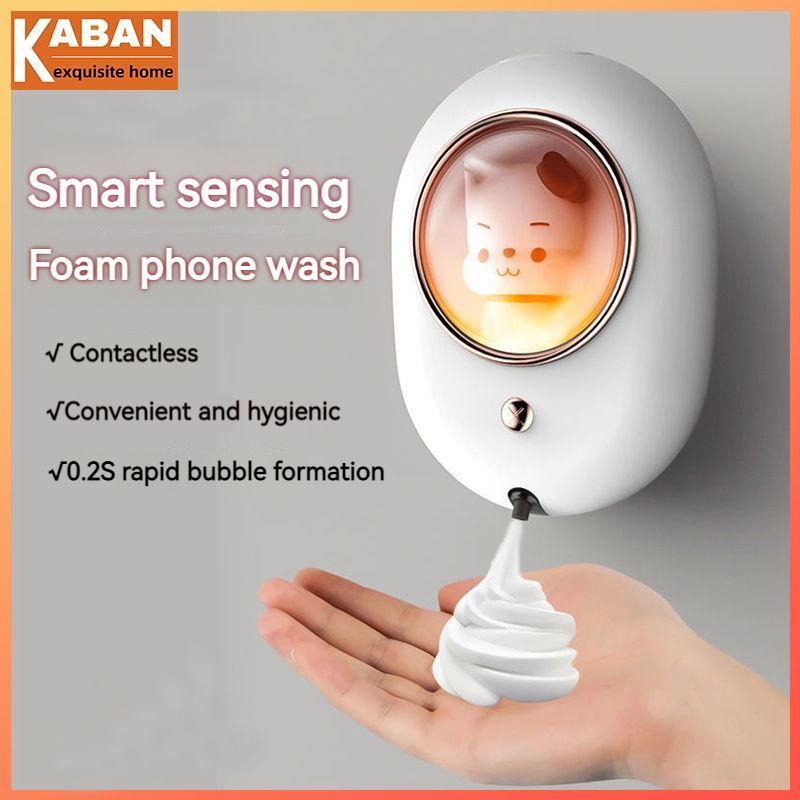 intelligent induction foam mobile phone washing machine Wall-mounted ...
