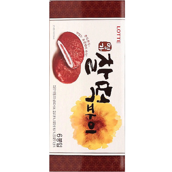 Lotte Gluten Rice Cake Pie 225g [Korean] | Shopee Singapore