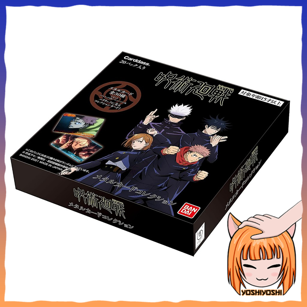 [Bandai] Jujutsu Kaisen Metal Card Collection (30 card types) | Shopee ...