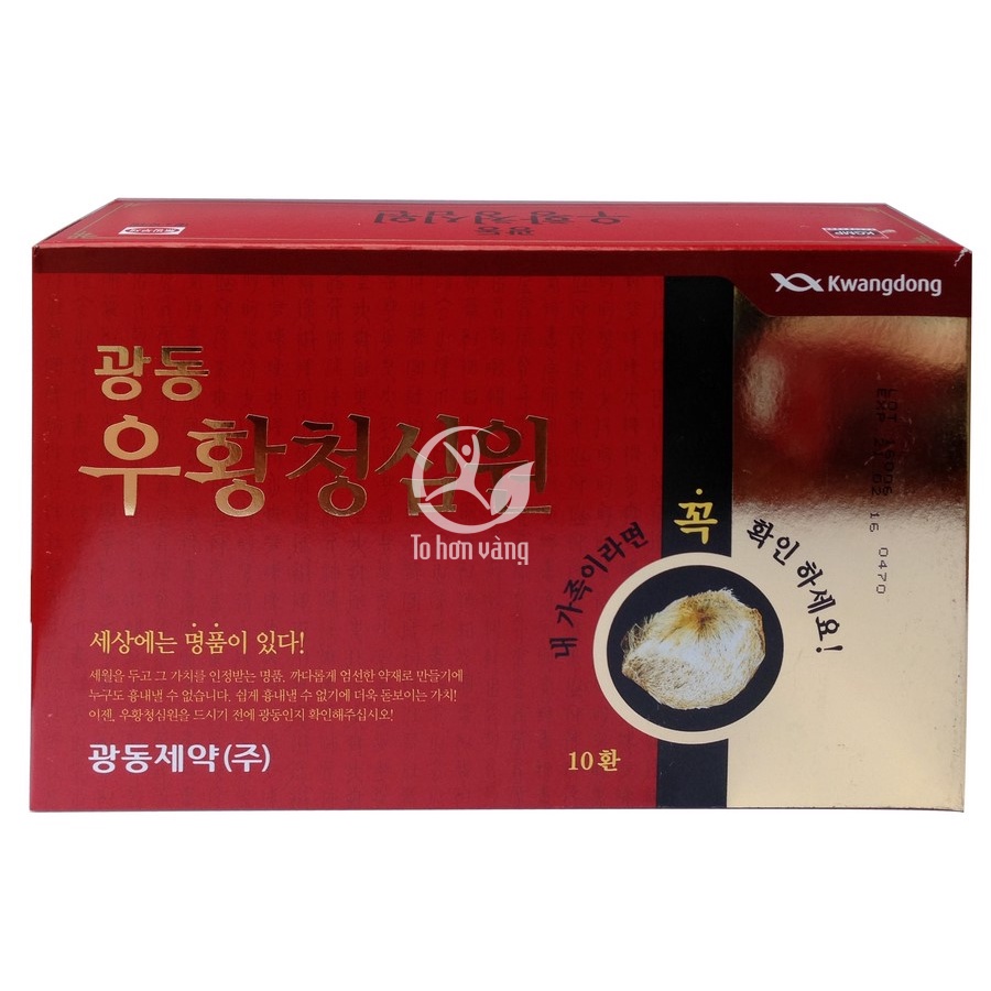 An cung Nguu Hoang Hoan nourishes the body and prevents cardiovascular ...