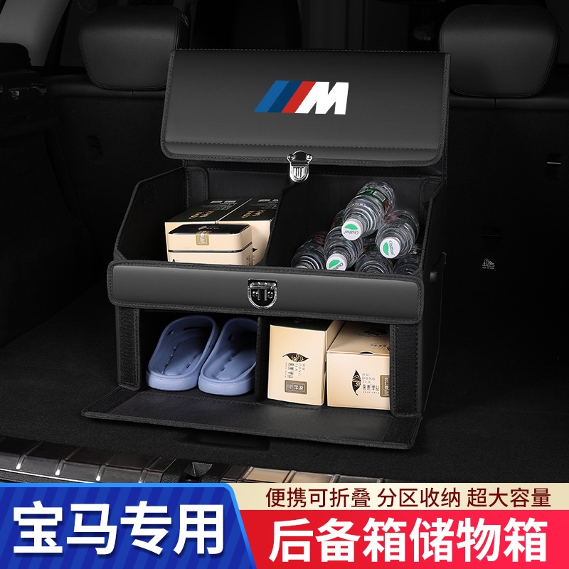 BMW 5 Series 1 2 3 X3 X1 X4 X5 X2 X7 Trunk Storage Box | Shopee Singapore