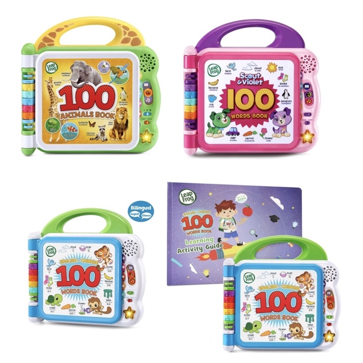 LeapFrog Learning Friends 100 Words Book /LeapFrog 100 Words and 100 ...