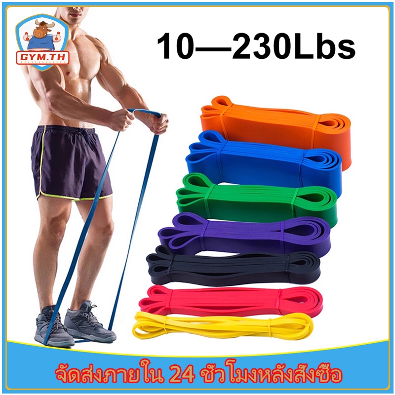 Exercise Rubber Latex Workout Elastic Band 6 Level Resistance Yoga ...