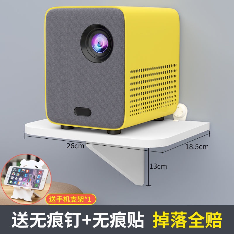 Router wall-mounted bracket punch-free TV wall set-top box rack router ...