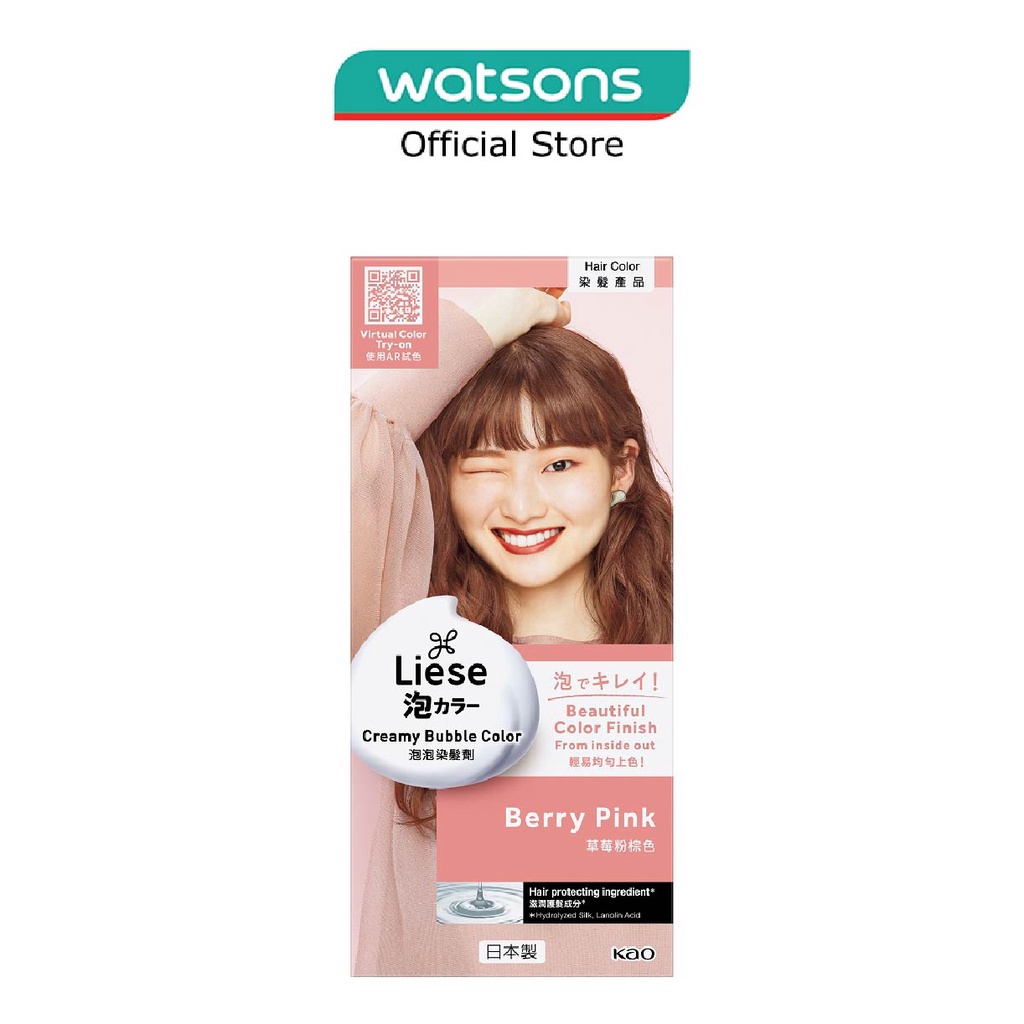 LIESE Creamy Bubble Color Berry Pink 108ml | Shopee Singapore