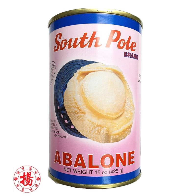 New Zealand Abalone - Southpole 1.5 piece!! Limited stocks | Shopee ...