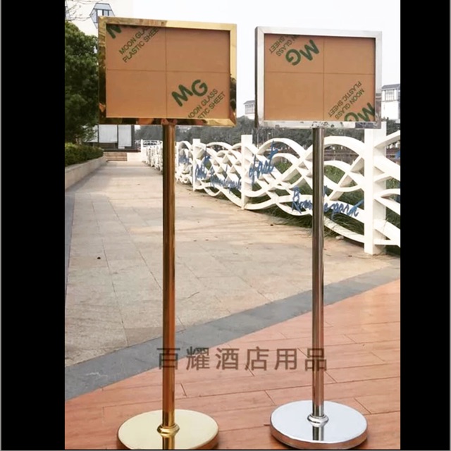 Stainless steel sign board A3 size floor stand in gold A3金色立式双面指示牌 ...