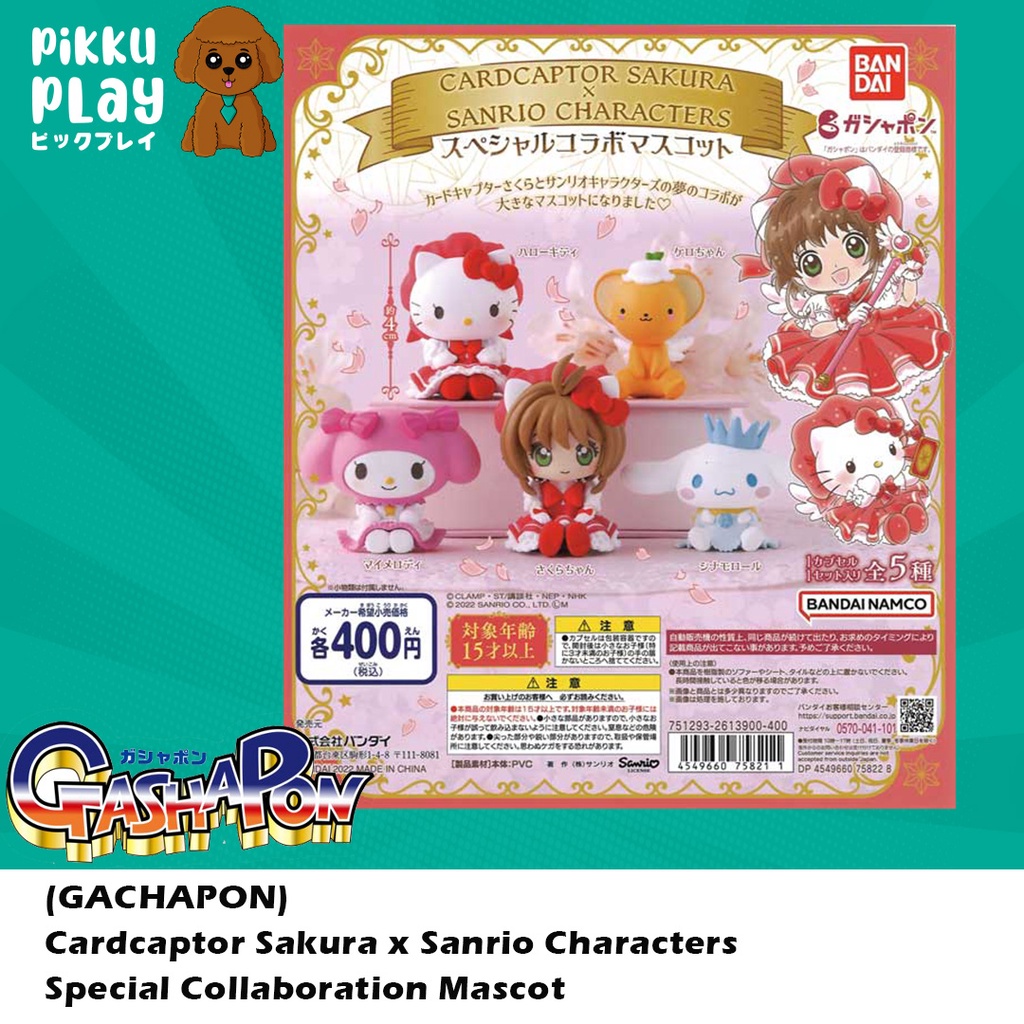 (Gachapon) Cardcaptor Sakura x Sanrio Characters Special Collaboration ...